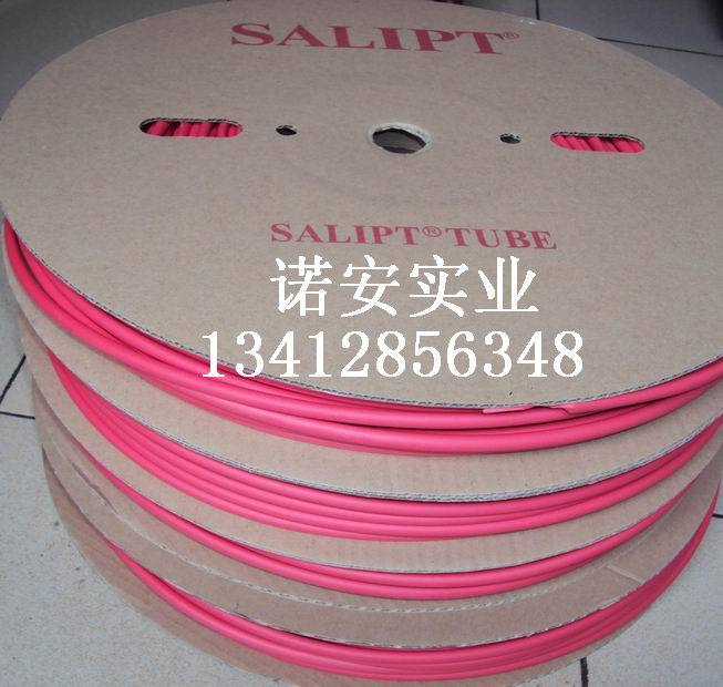 SALIPT S-901-600 VW-1 E209436热缩管品牌：SALIPT/三联东莞-盖德化工网