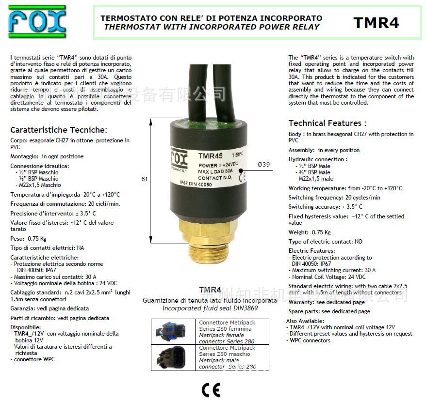 意大利FOX温控器TM46A1温度开关TMD44A5A1温度调节阀XT51VP30现货-阿里巴巴