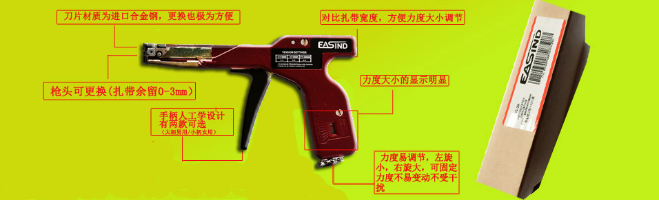 美国PANOUIT范达GS2B束线枪工具扎线枪GS2B-E尼龙扎带枪-阿里巴巴
