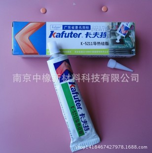 广东卡夫特K-5211导热硅脂 白色不固化硅脂LED灯珠 CPU散热100g-阿里巴巴