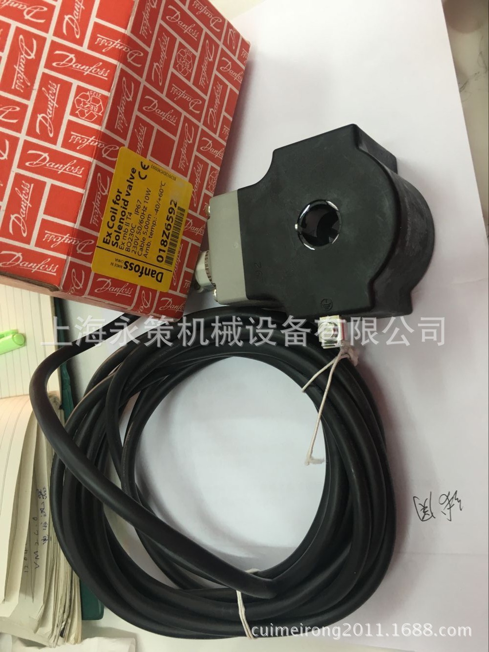 018Z6592防爆线圈 丹佛斯防爆线圈 电磁阀防爆线圈 DANFOSS原装-阿里巴巴