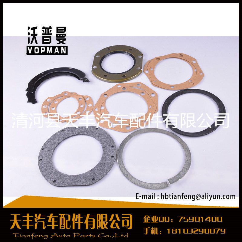 04434-60070 适用于丰田系列轴头修理包-阿里巴巴