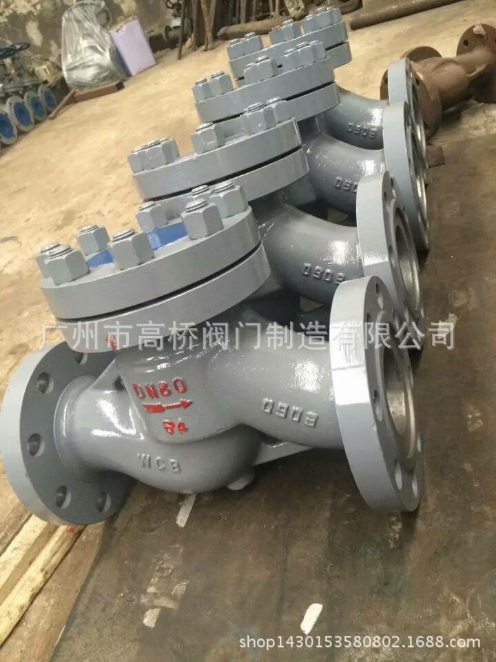 H41H-16/25/40/64不锈钢304 316 铸钢 蒸汽 法兰升降式止回阀-阿里巴巴