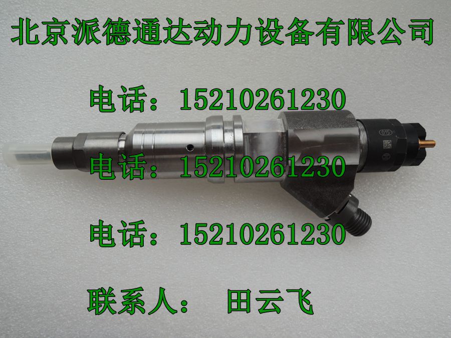 0445120157喷油器/0445120157喷油器-阿里巴巴