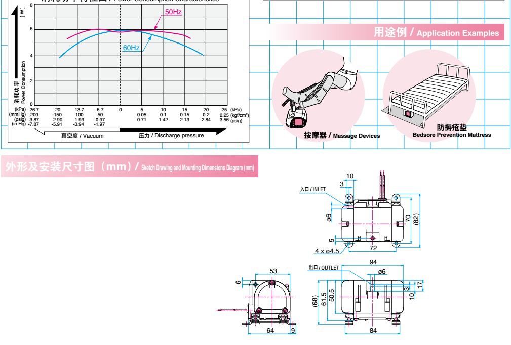 特价批发 日本NITTO日东 真空压缩泵 VC0100-A1134-P1-1144 230V-阿里巴巴