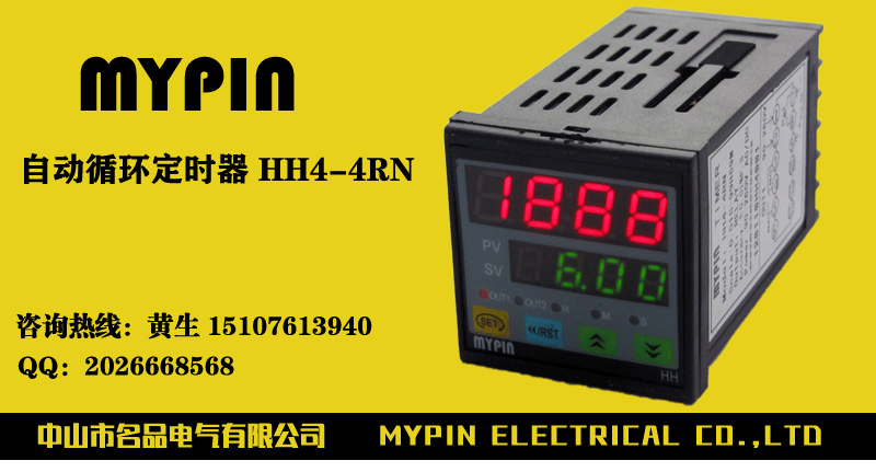 时间继电器_HH4-4RN时间继电器,循环控制器,循环定时开关 - 阿里巴巴