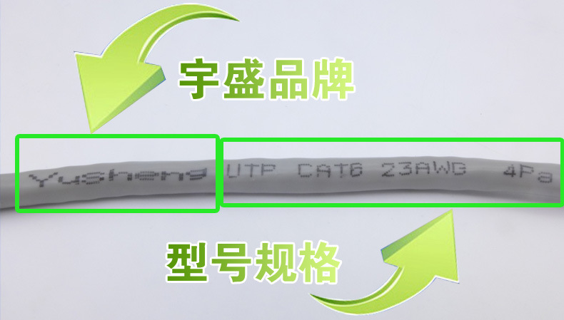 六类网线cat6千兆网线HSYV-6 4X2X0.57纯铜网络监控双绞线工程网-阿里巴巴