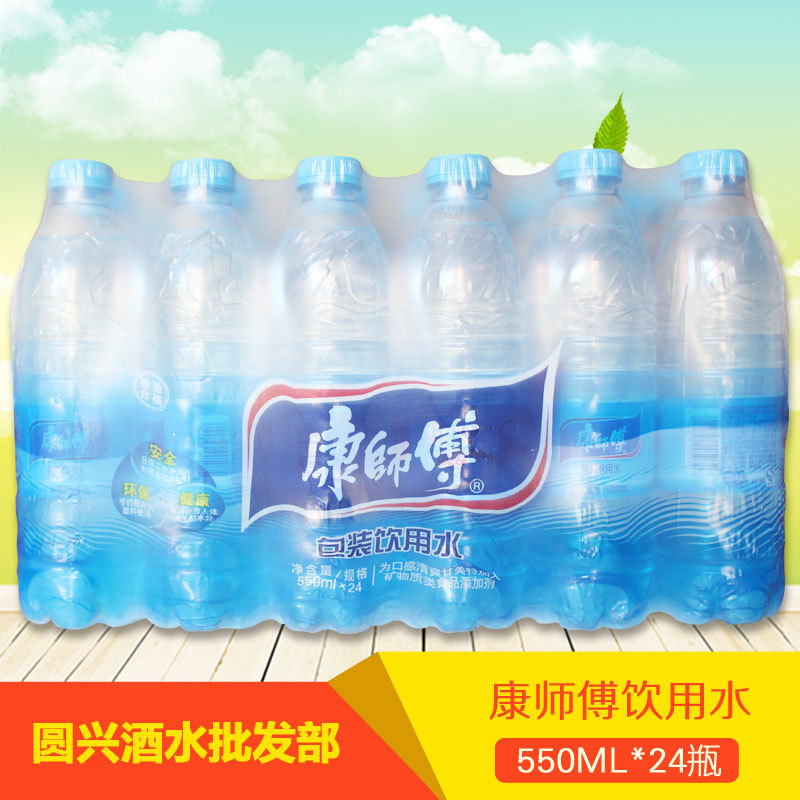 康师傅矿泉水550ml*24瓶纯净水包装饮用水现货酒店会议整箱批发-阿里巴巴