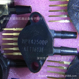 MPX4250DP MPX4250 全新原装 特价供应-阿里巴巴