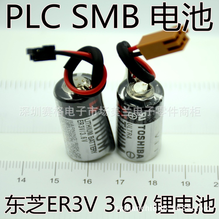 全新安川 Yaskawa 电池 Toshiba ER3V/3.6V电池 JZSP-BA01-1电池-阿里巴巴
