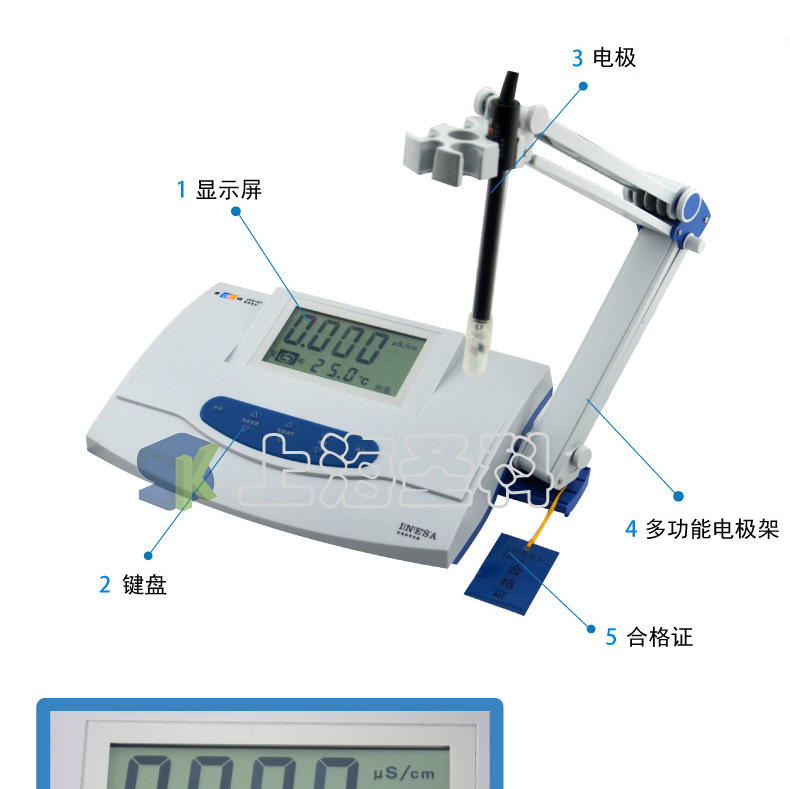 上海雷磁 DDS-307实验室台式电导率仪/电导率测试仪/高纯水电导仪-阿里巴巴