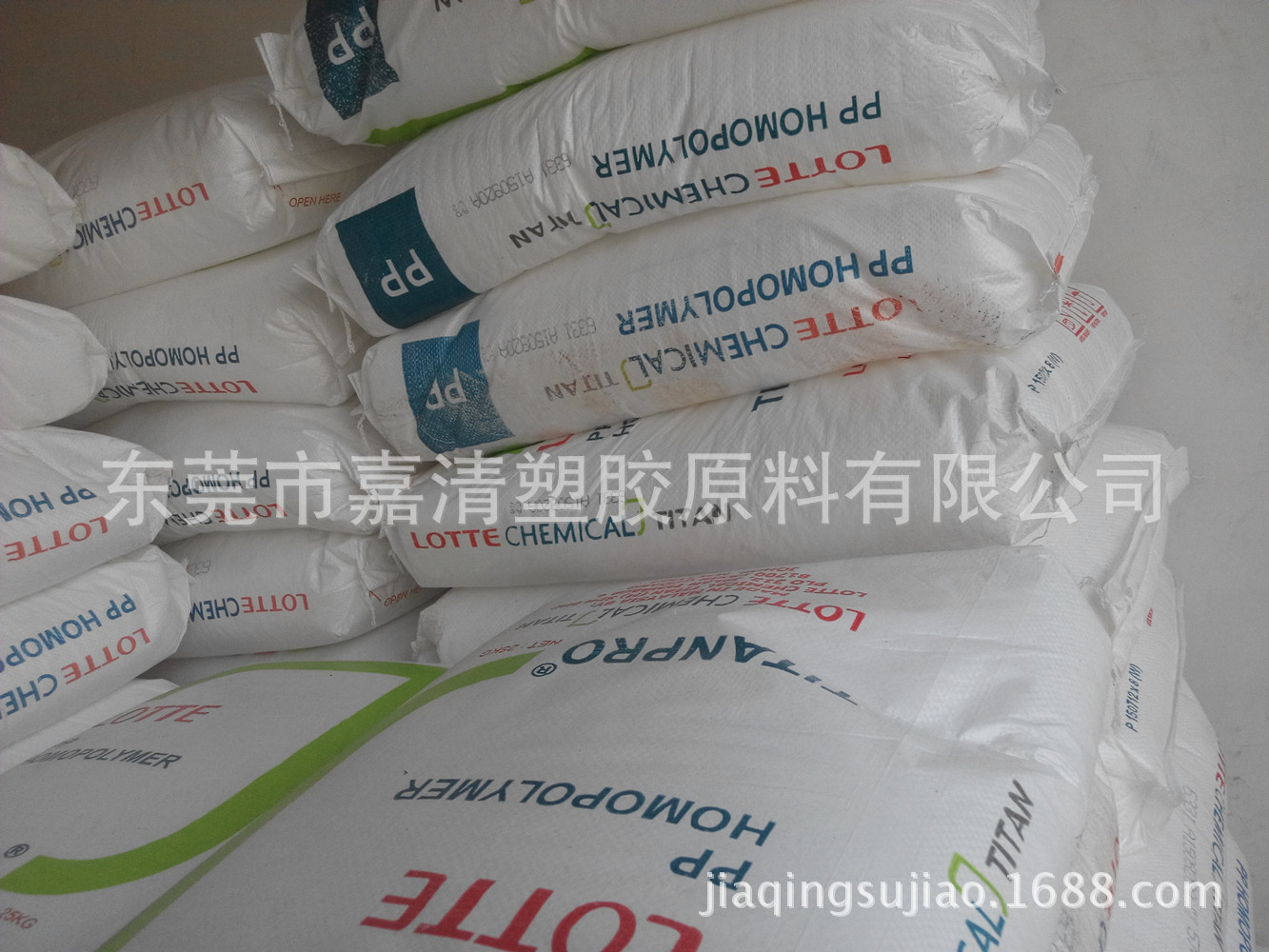 PP 马来西亚大藤 EPC40R 7个融脂 用于汽车 家电产品-阿里巴巴