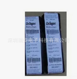 德国德尔格压缩空气质量检测仪油检测管6728371 Oil 10/a-P-阿里巴巴