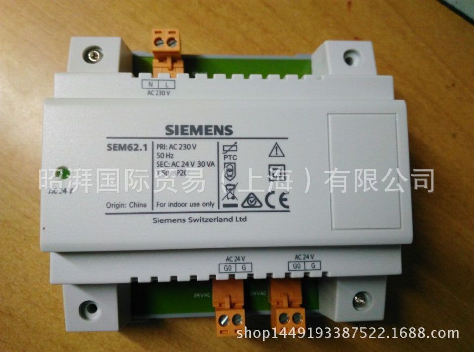 全新 西门子 SEM62.1 220V/24V变压器 正品-阿里巴巴