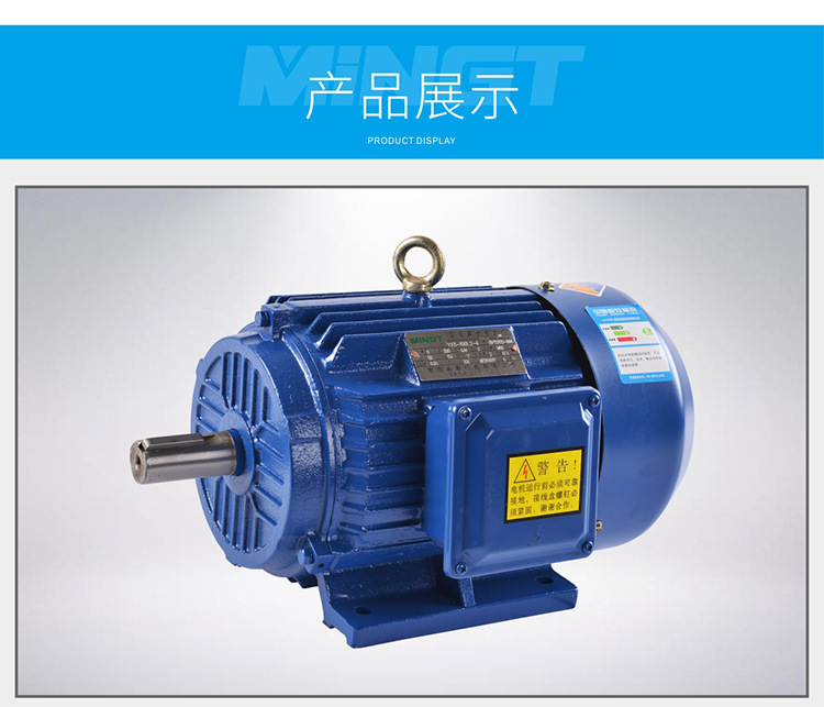 直销YE3-112M-4kw4级三相异步电动机价格台州电机厂4000W马达批发-阿里巴巴