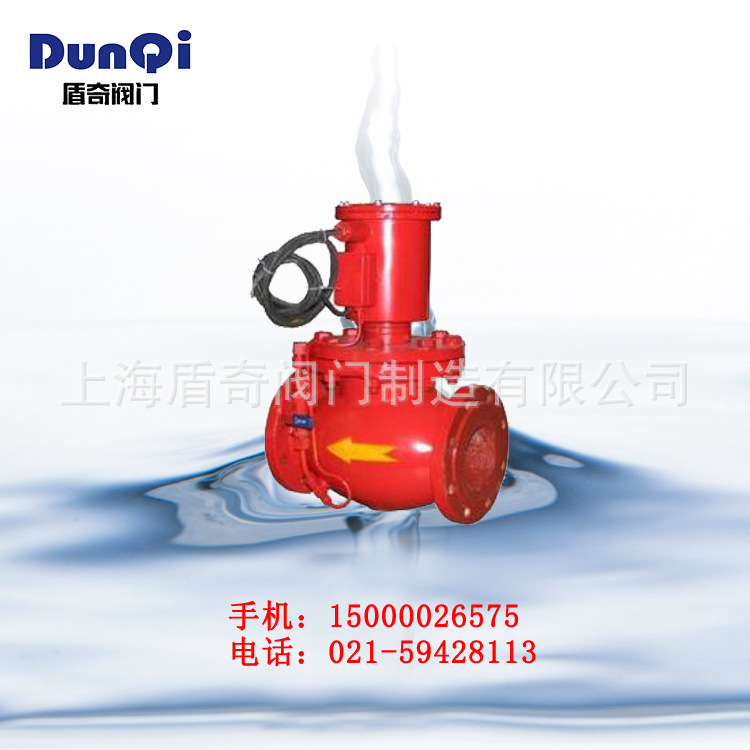 厂家直销 ZSPC活塞式消防电磁阀 消防管道工程精品专用常闭电磁阀 - 阀批发网