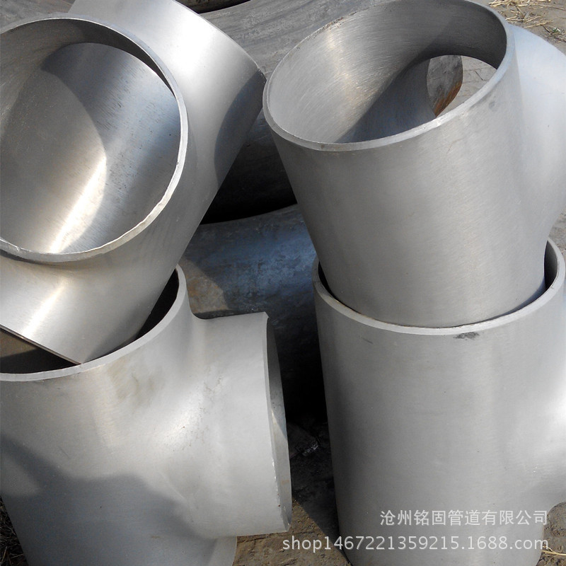 热压合金钢12Cr1MoVG高压异径三通国标GB/T12459 DN200*9*DN150*7-阿里巴巴