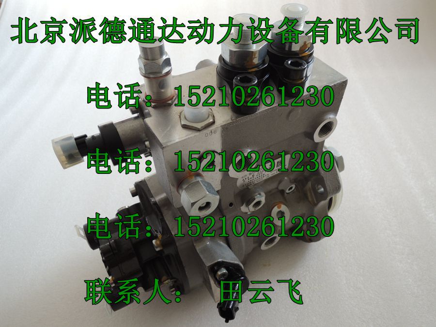 博世0445020116喷油泵/BOSCH0445020116喷油泵/博世高压共轨油泵-阿里巴巴