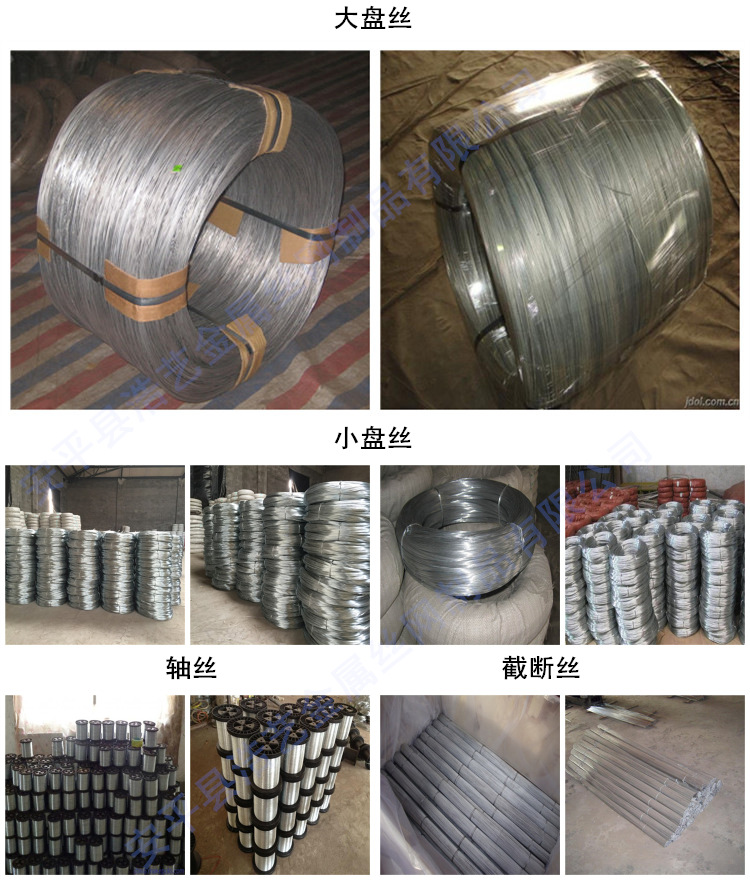 镀锌丝 Q195材质 BWG8#-BWG34# 电镀锌丝 铁丝 镀锌铁丝-阿里巴巴