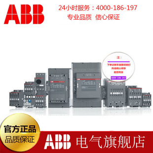 ABB A系列交流接触器A210-30-11*190V 50Hz/220V 60Hz交流接触器-阿里巴巴