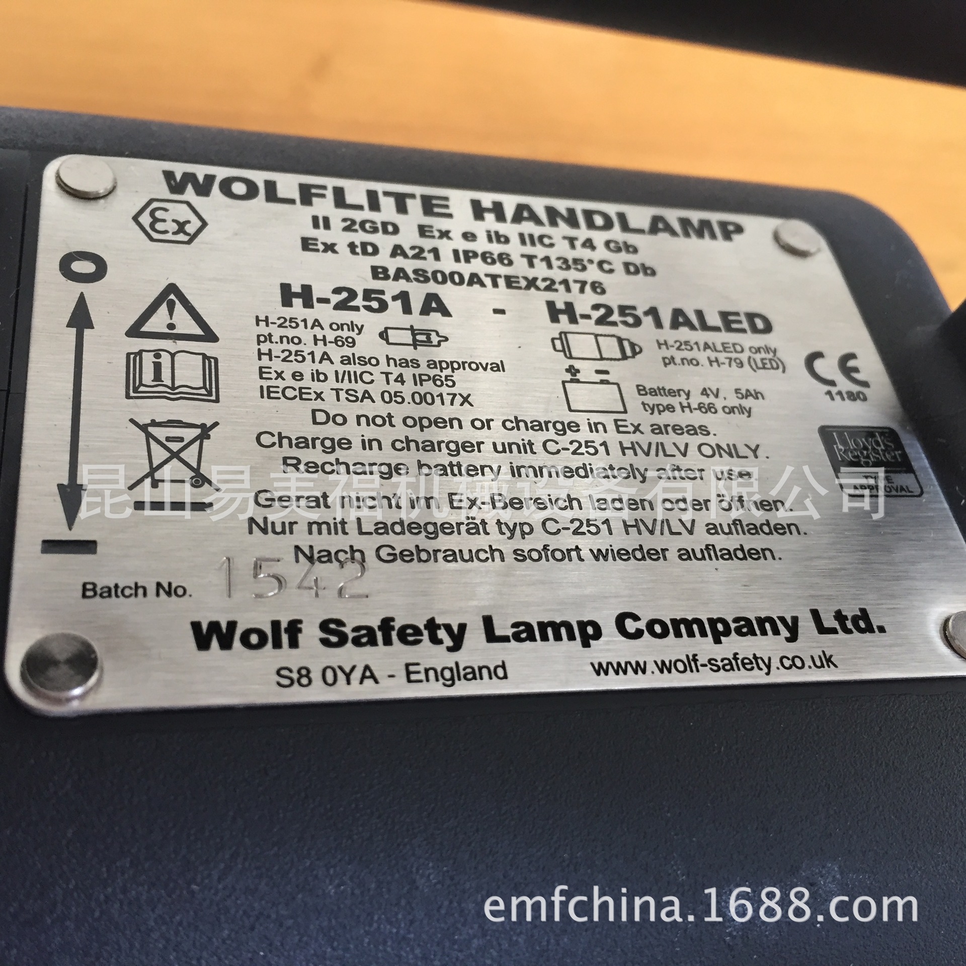 英国狼牌防爆灯H-251A充电式手提安全防爆灯 IMPA 330608-阿里巴巴