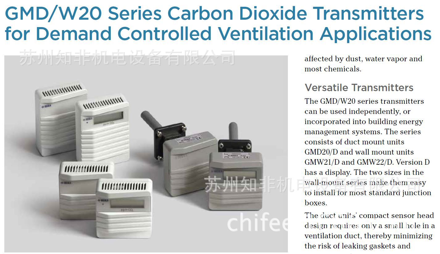 芬兰VAISALA维萨拉HM45/HMP70/DM70温湿度手持表DMT143露点仪现货-阿里巴巴