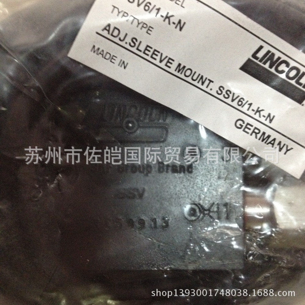 LINCOLN品牌SSV6/1-K-N型号润滑系统用原装分配器 可提供报关单-阿里巴巴