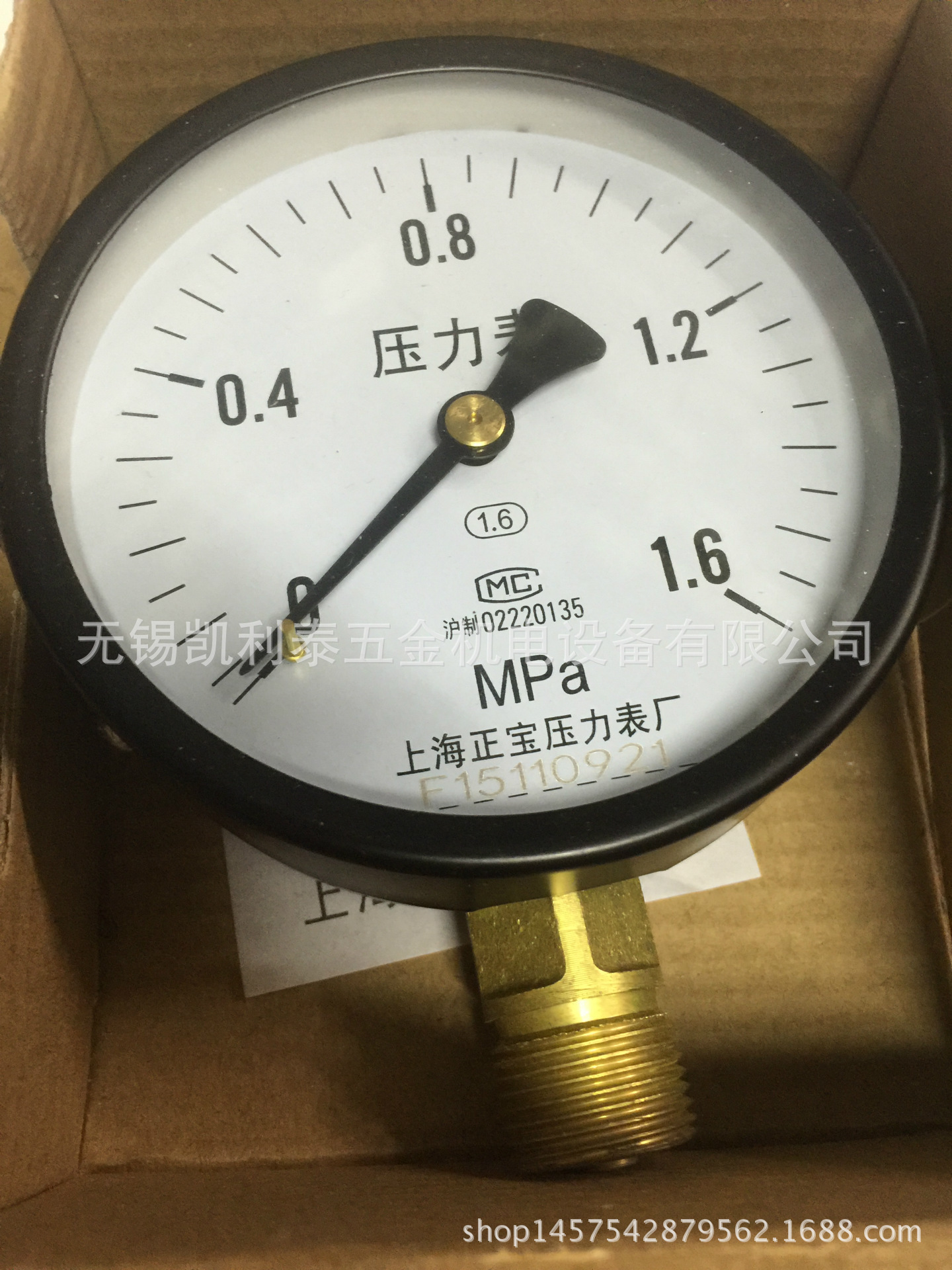 普通正宝压力表Y-100 0-1.6mpa弹簧管真空气泵空压机水压锅炉液压-阿里巴巴