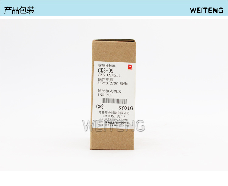 常熟开关厂 CK3-09 12 18 25 32 40 50 65 80N5 交流接触器-阿里巴巴