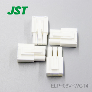 千金供应ELP-06V-WGT4接插件塑壳JST连接器现货-阿里巴巴
