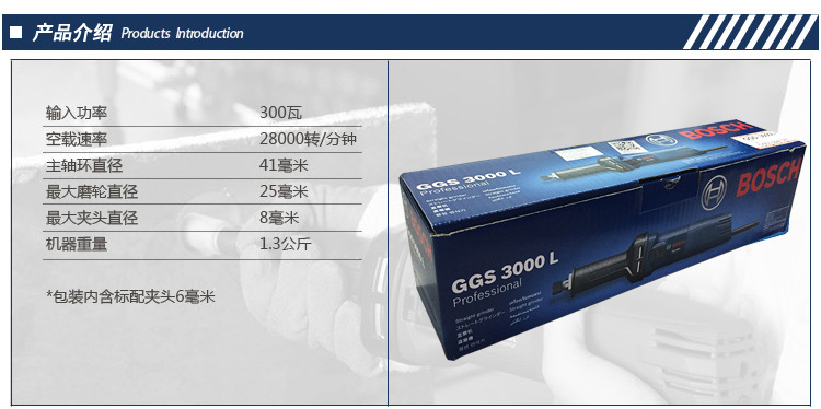 博世直磨机GGS3000L GGS5000L GGS30LS GGS28CE GGS28LCE-阿里巴巴