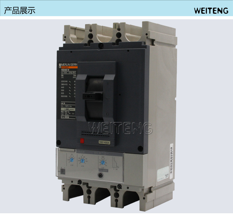 梅兰日兰 NS400N STR23SE NS400H 空开NS400L 断路器 NSX400L-阿里巴巴