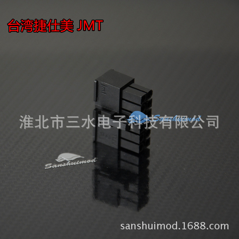 台湾捷仕美JMT 全模组电源定制线胶壳 12pin模组电源插头-阿里巴巴