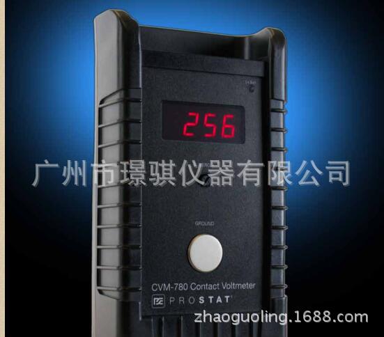 美国CVM-780接触式静电量测试仪 CVM-780 接触式静电测试仪-阿里巴巴