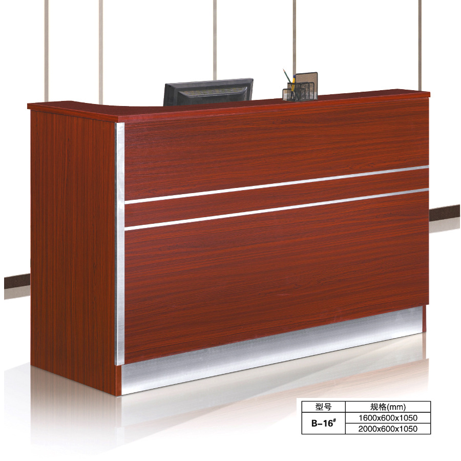 时尚板式前台桌公司办公接待台简约现代迎宾台收银台服务咨询台 - 办公批发网