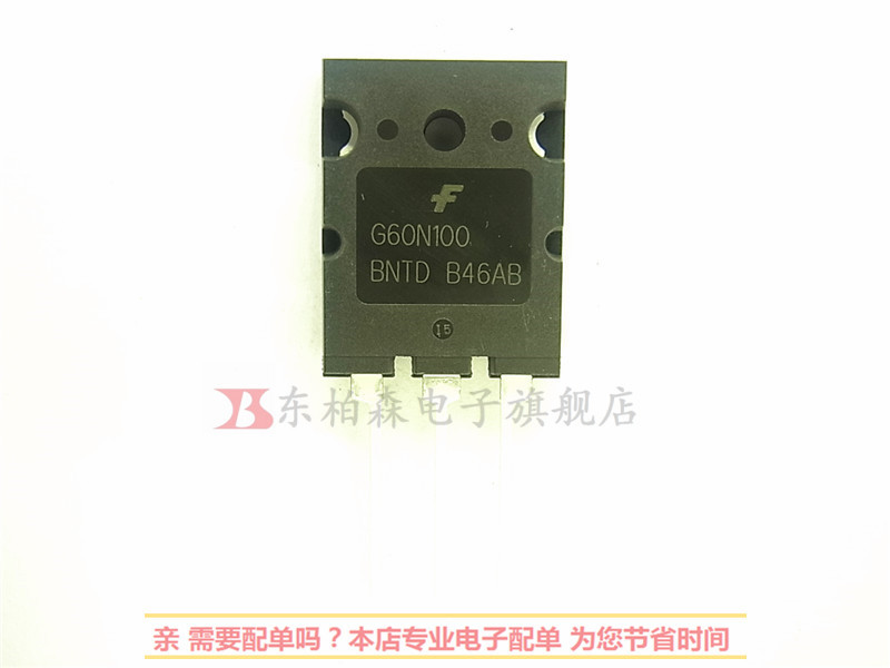 G60N100BNTD三极管IGBT管60A/1000V G60N100全新现货-阿里巴巴