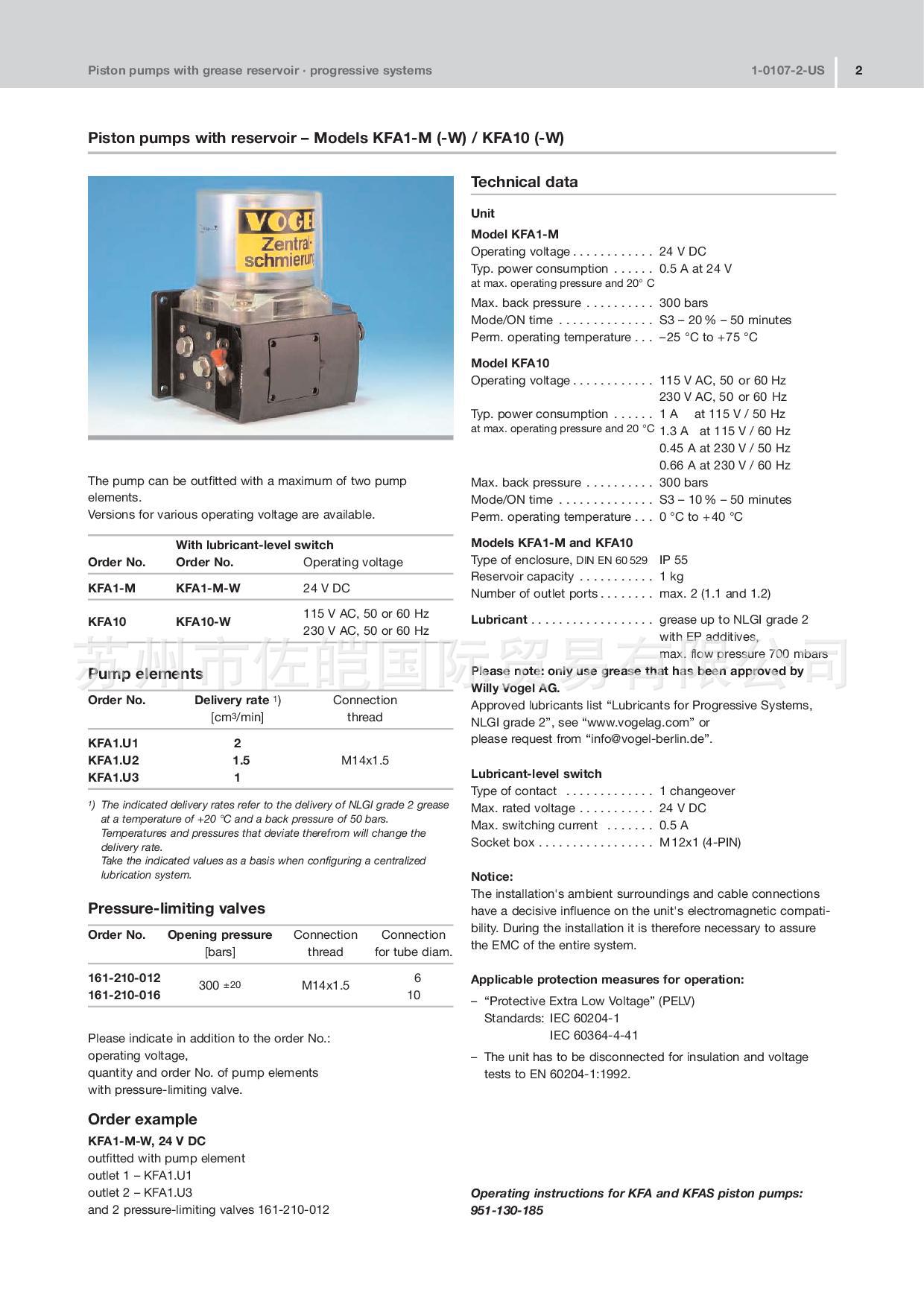德国VOGEL牌MKU11-KW2-K005型号润滑泵 通过CE认证机床注油往复泵-阿里巴巴