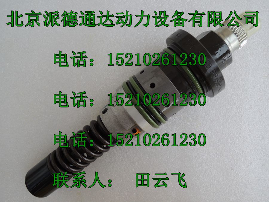 博世0414401105单体泵/道依茨0414401105单体泵/道依茨1013单体泵-阿里巴巴