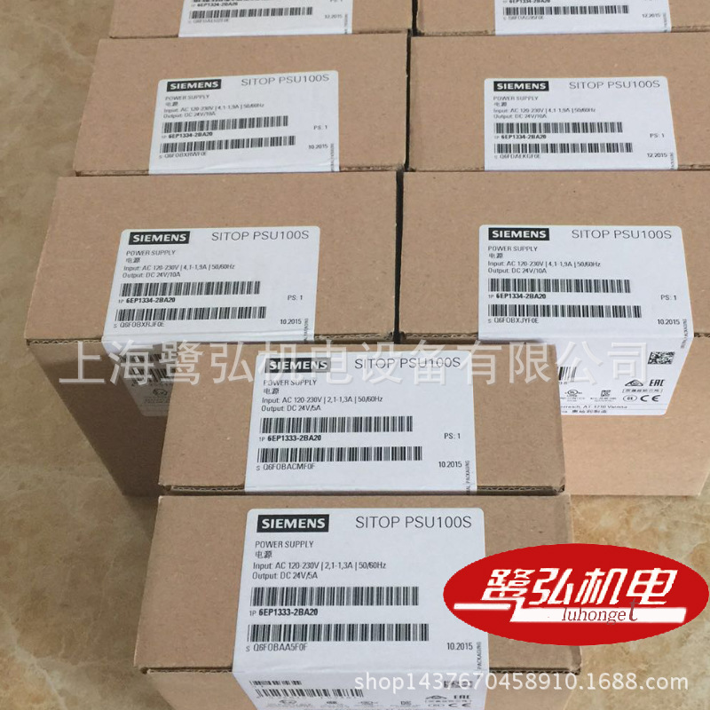 现货供应6EP1332-2BA20西门子SITOP PSU100S稳压电源模块24V/2.5A-阿里巴巴
