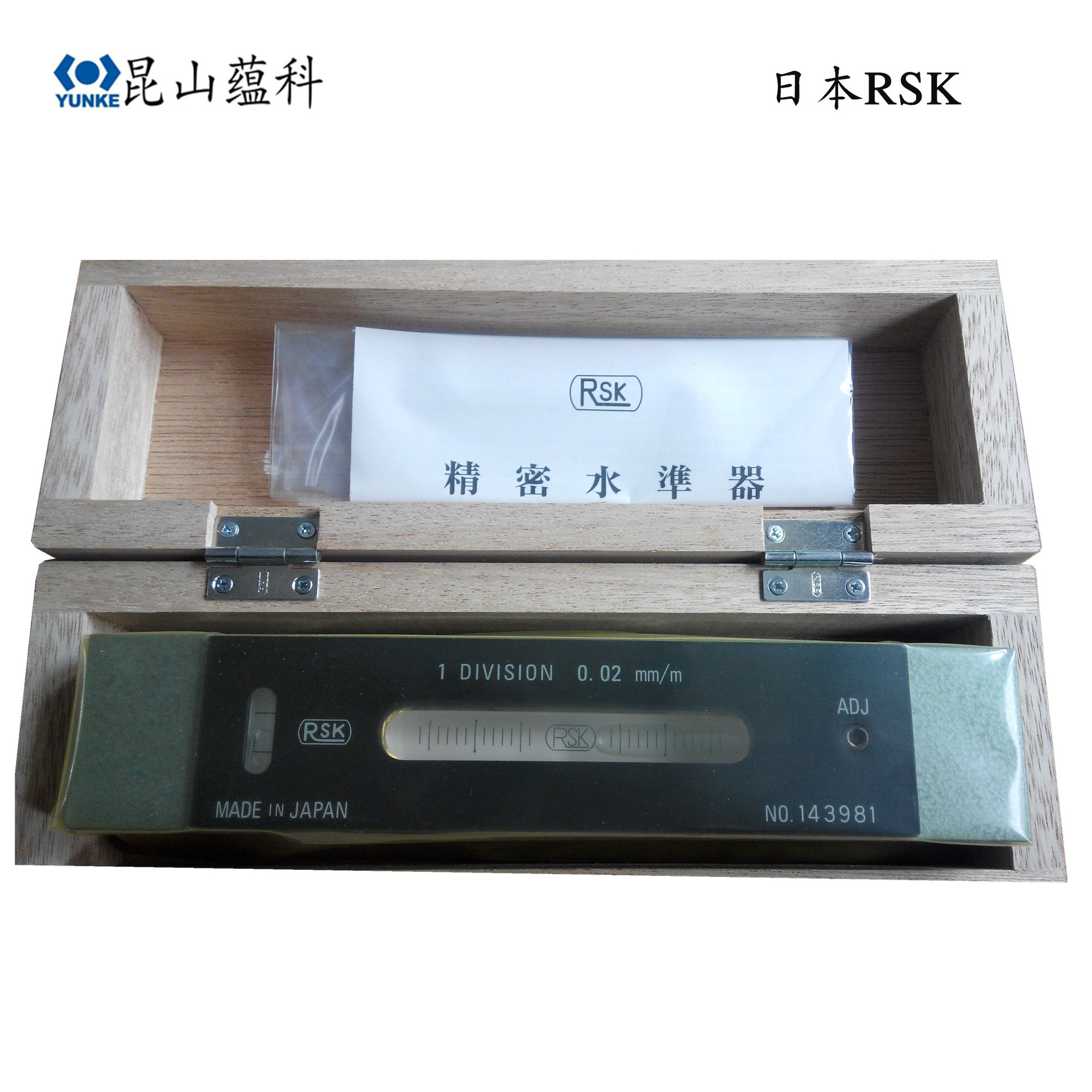 日本RSK 条式水平仪 气泡水平仪 542-3002 300/0.02 RSK水平仪-阿里巴巴