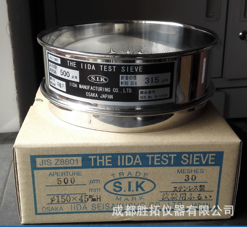日本SIK不锈钢筛子，饭田JIS Z-8801标准筛，IIDA分析筛-阿里巴巴
