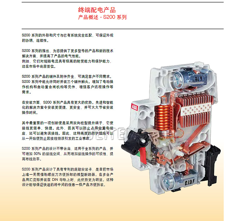 ABB直流空气开关 S252S- C2 C4 DC 小型断路器 125/250VDC 10KA-阿里巴巴