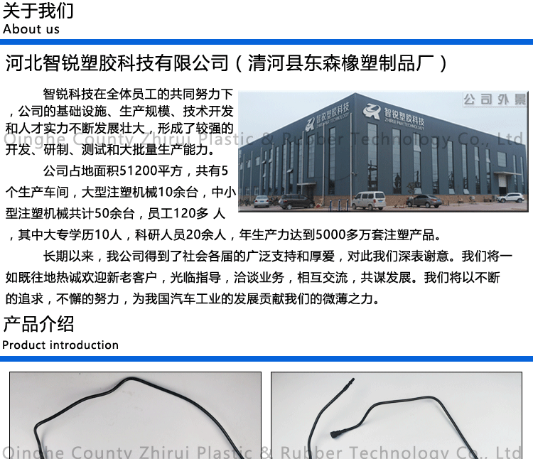 通用汽车 雪佛兰 燃油管 96553795 输油管-阿里巴巴