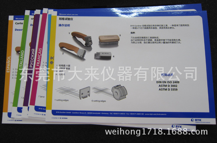 德国BYK百格刀划格器5123 5120 5122 5125单刃多面漆膜划痕试验仪-阿里巴巴