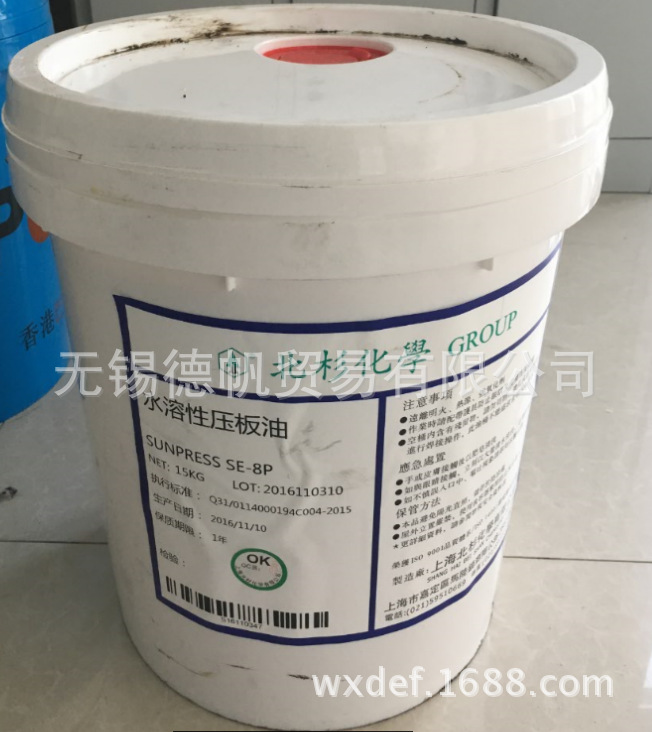 北杉化学SUNPRESS SE-8P 水溶性压板油-阿里巴巴