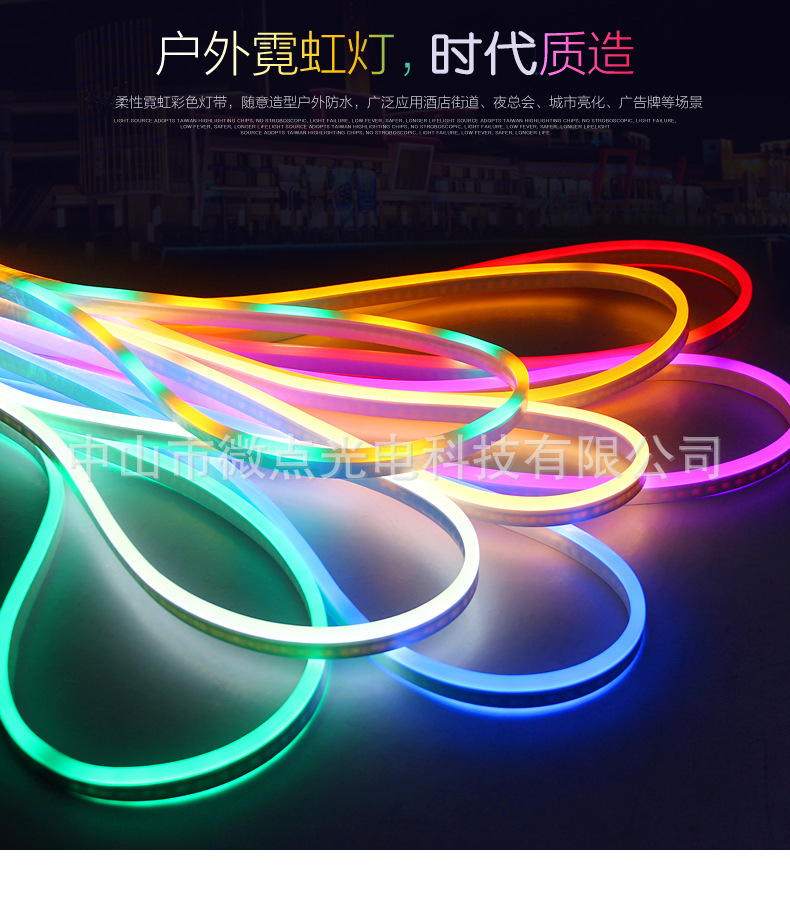 高亮工程灯带防水柔性霓虹灯条220V高压单面双面发光柔性霓虹灯带-阿里巴巴