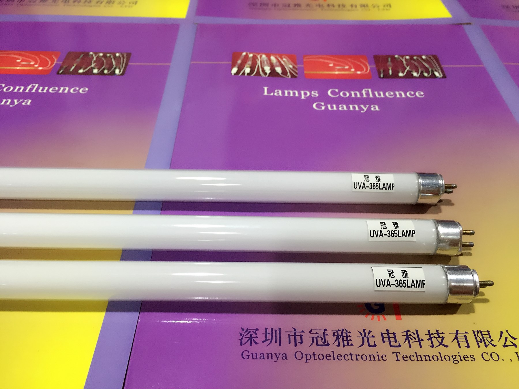 UVA365NM紫外线老化灯管 8W 300MM UV胶水固化灯 一体化紫外线灯-阿里巴巴