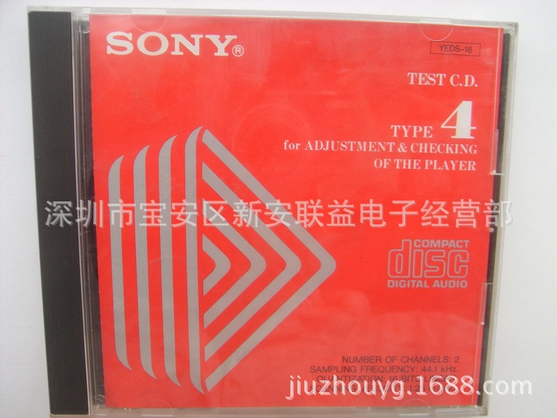供应索尼YEDS-1/CD信号测试碟-阿里巴巴