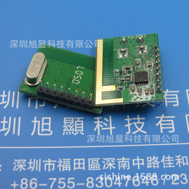 CC2500PTR 2.4G无线模块 Modules 17.50*12MM RF射频收发模块-阿里巴巴
