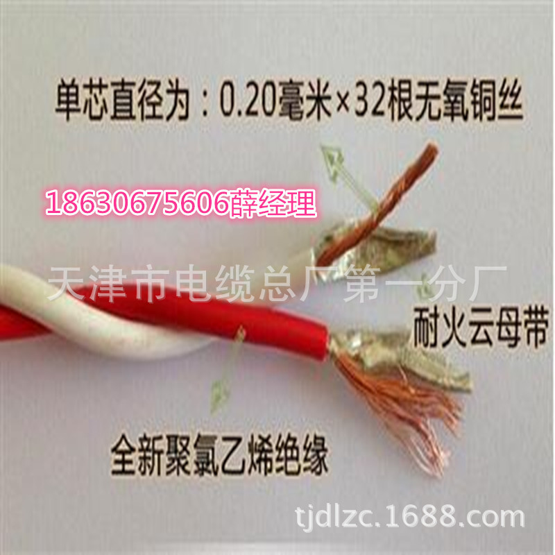 NH-BVR 2*2.5NH-RVB 2*1.5耐火绝缘电缆 消防用-阿里巴巴